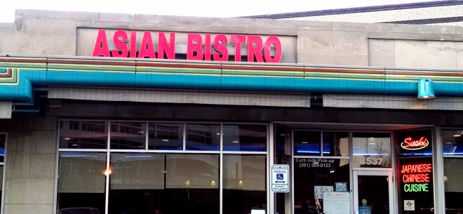 Bon Appétit: Asian Bistro Offers Killer Tofu, Teriyaki and More